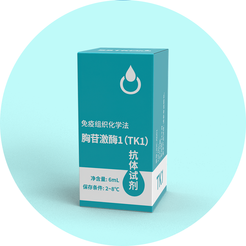 TK1试剂盒-POCT – 华瑞同康